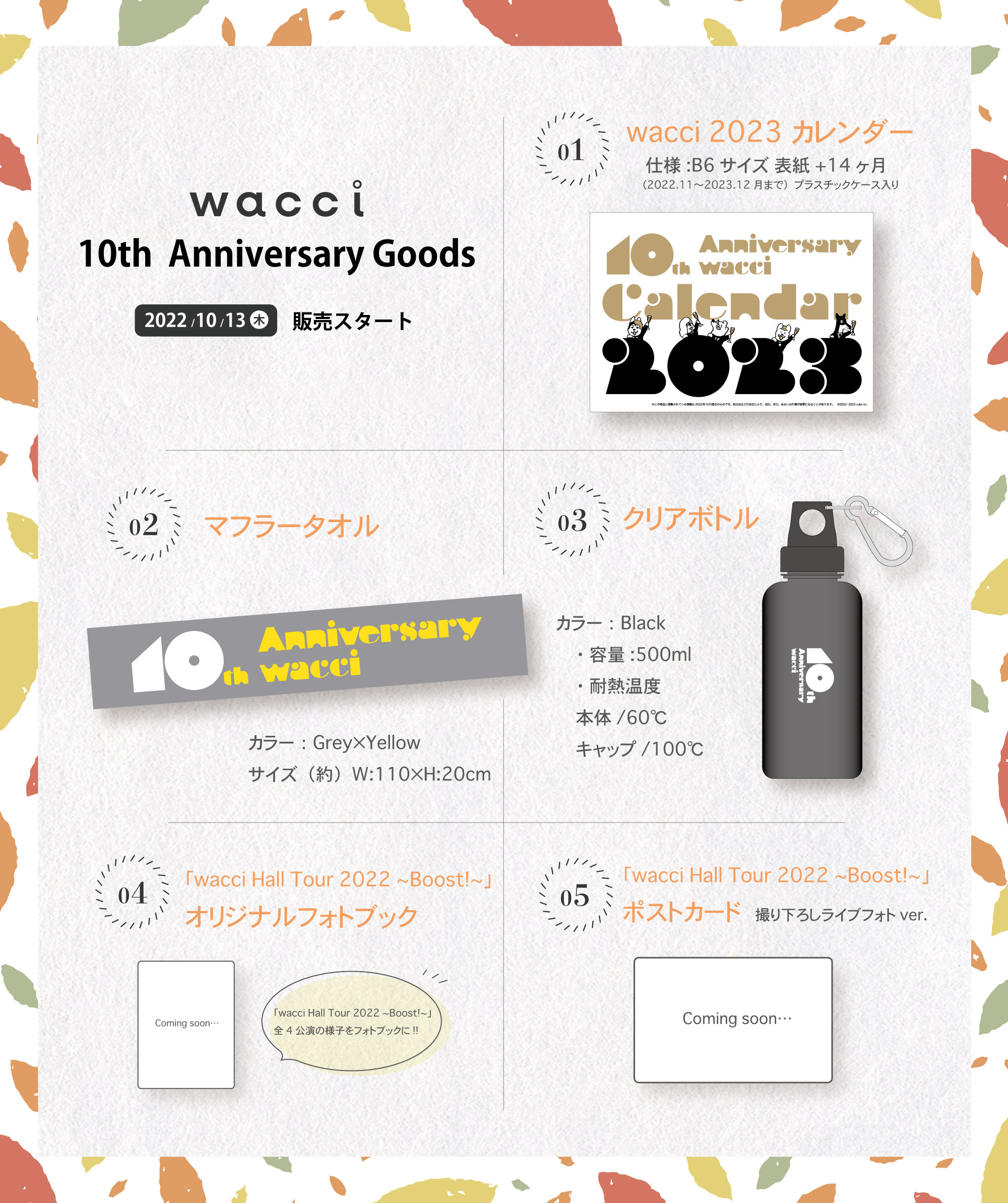 wacci (@wacci_jp) / Twitter