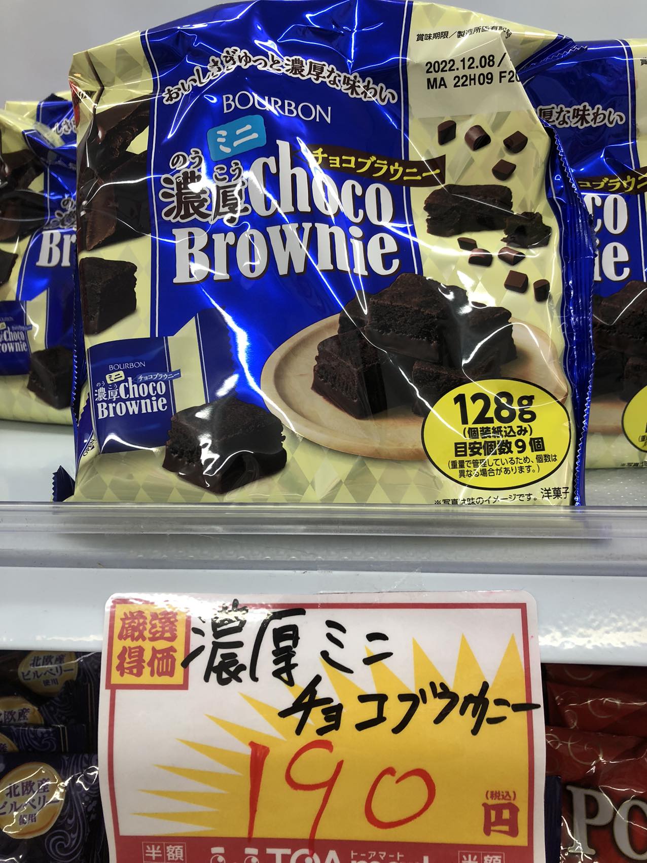 TOAmart桜井店 (@toamartsakurai) / Twitter