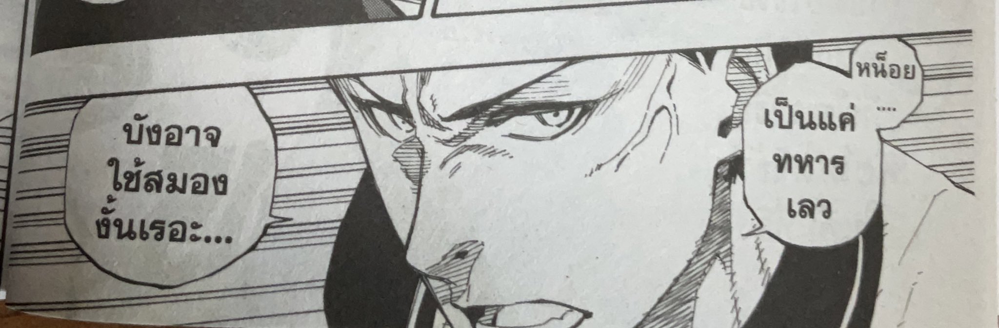 dino ☁ ₊‧ on Twitter: "มึงๆ เออๆ https://t.co/O3WDpDDzzj" / Twitter