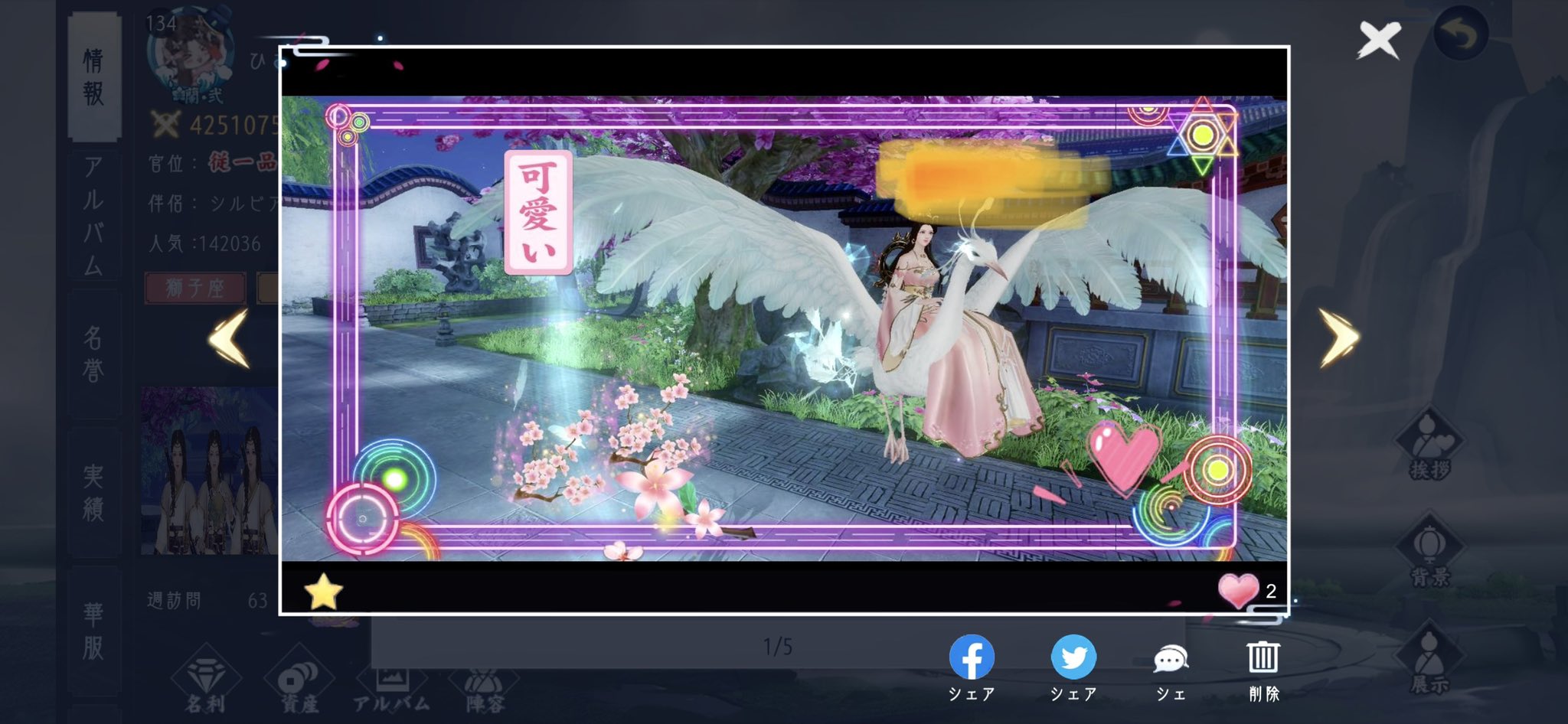 展昭@浮生 (@fusho_s78) / Twitter