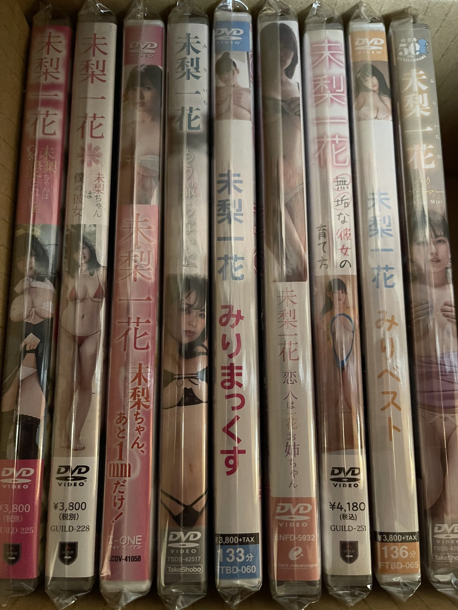 ペニ雄🍄💦 on Twitter: "あと少しでコンプリートな未梨一花ちゃん@IchikaM20st_のDVD！ベスト3はみりまっくすと無垢な彼女の育て方とみりベスト ︎ラブラブな時間がぎゅっ ...