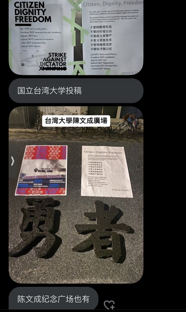 李老师不是你老师 on Twitter: "https://t.co/rMpov5e0Ku" / Twitter