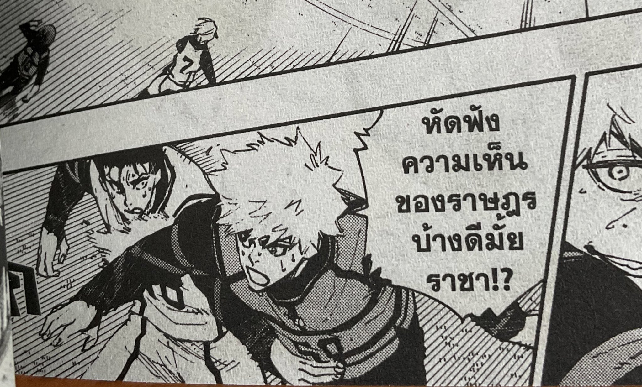 dino ☁ ₊‧ on Twitter: "มึงๆ เออๆ https://t.co/O3WDpDDzzj" / Twitter