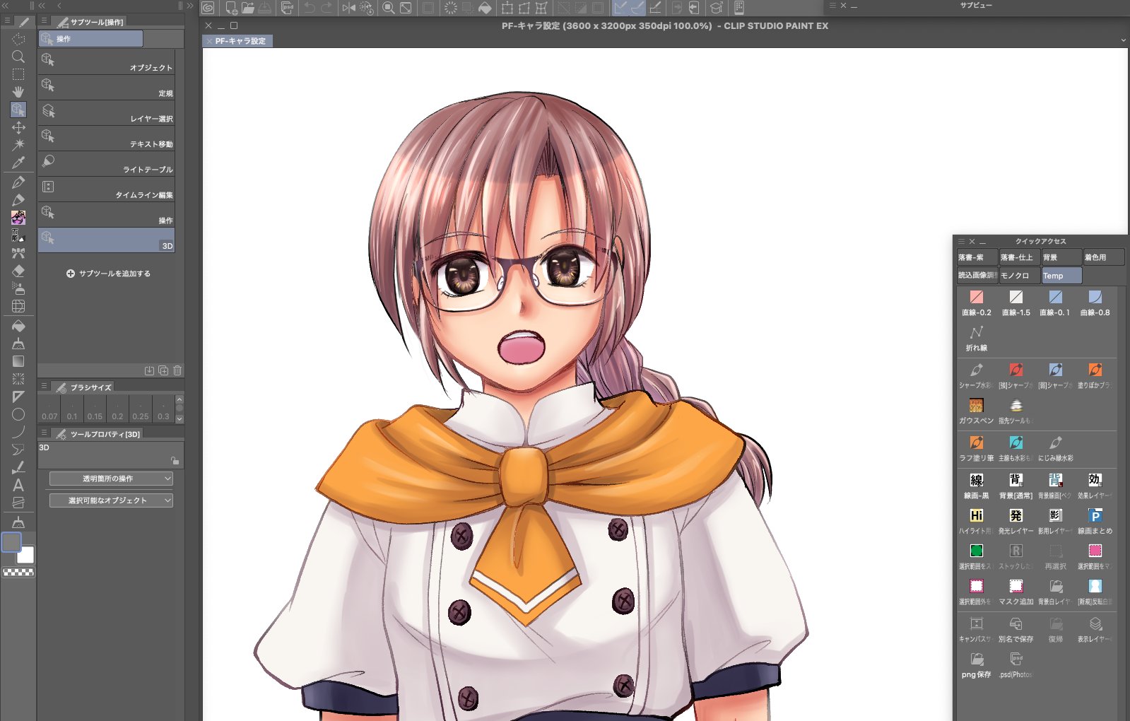 ユズキ@PFSOZ参加予定 (@Yuzuki05_PF) / Twitter