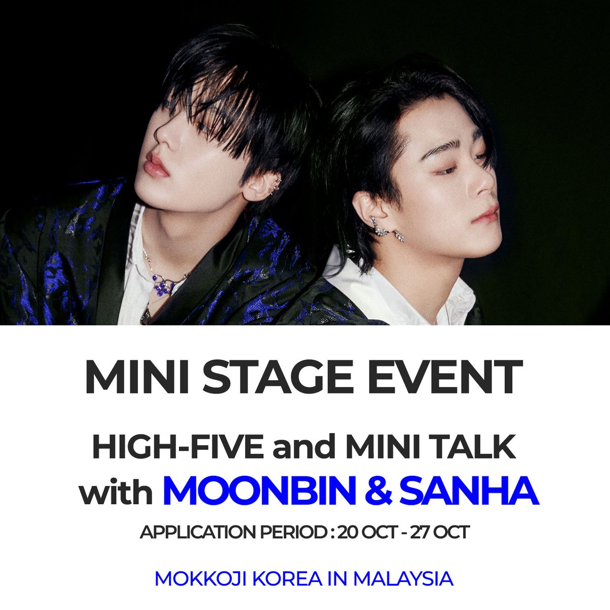 🫧 푸딩푸딩 on Twitter: "RT @MOKKOJIKOREA: Mini Stage Event : HIGH-FIVE and MINI TALK with MOONBIN ...