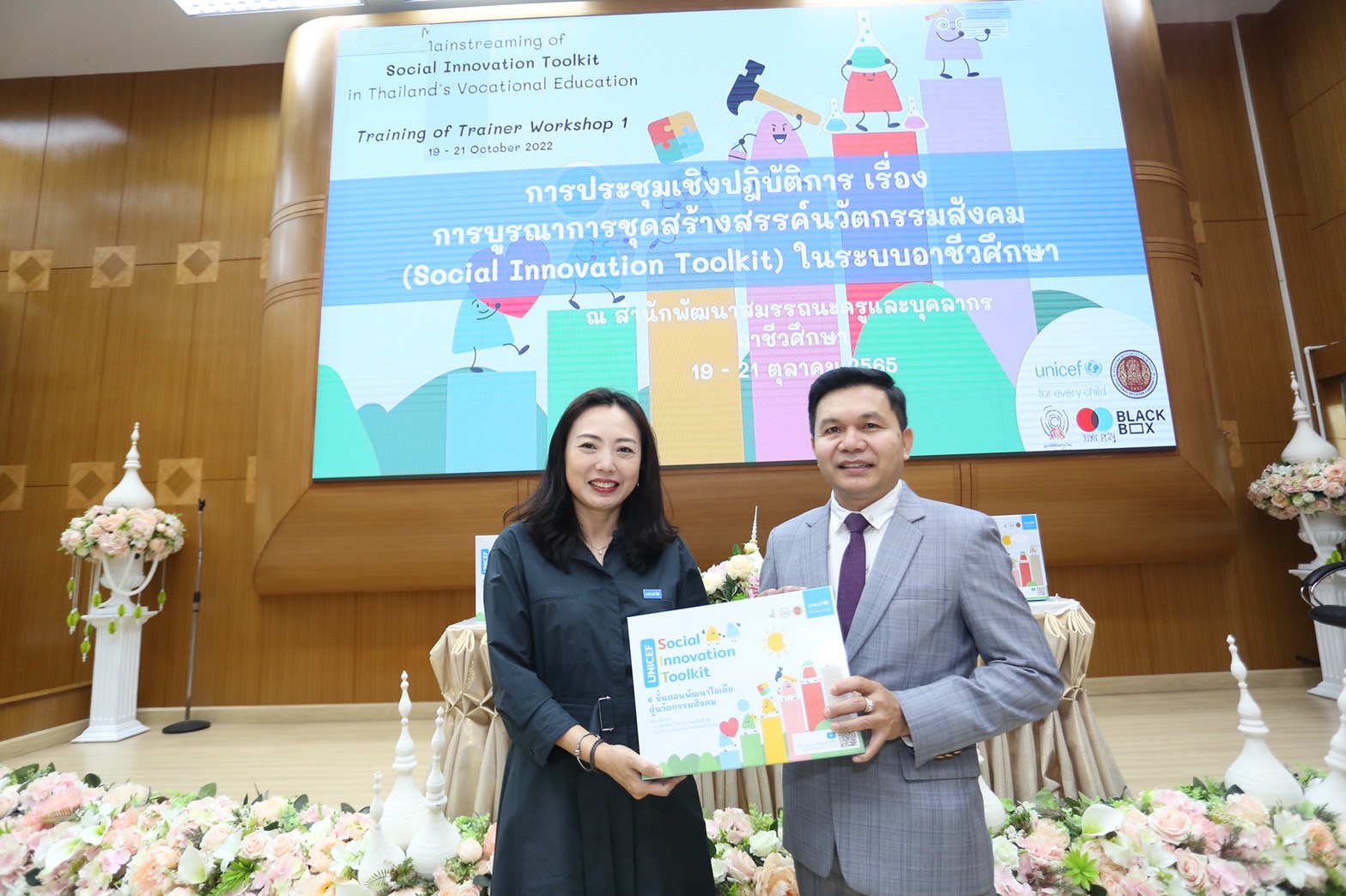 United Nations in Thailand สหประชาชาติในประเทศไทย on Twitter: "RT @UNICEF_Thailand: During today ...