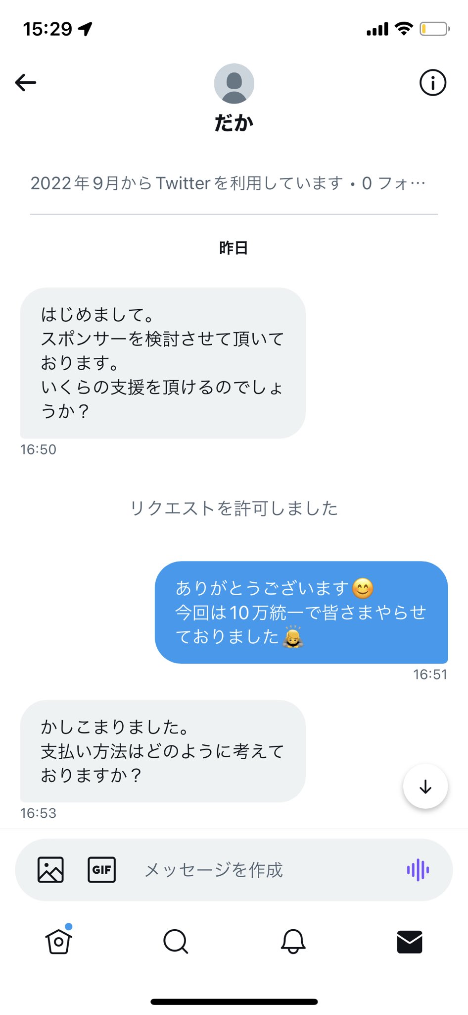 久保田 覚 Satoru Kubota on Twitter: "ごめんごめんw 君のスポンサーに俺をつけるか検討してるって事ね😂 ならんわw https://t.co/8T9jfE6ij0 ...