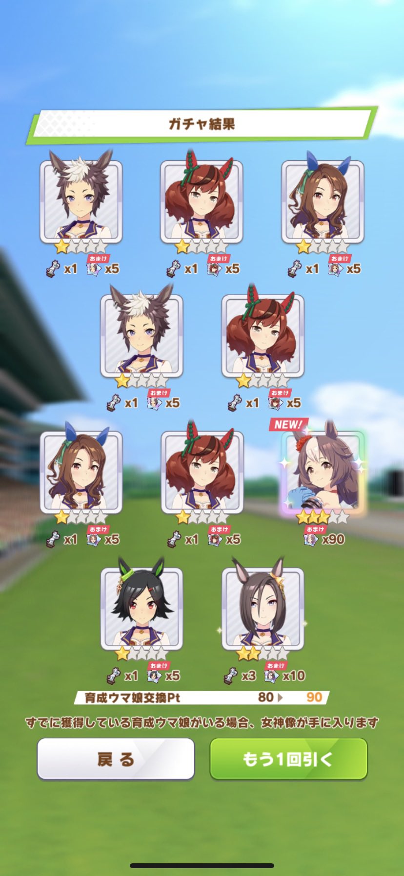 天宮 響 on Twitter: "https://t.co/471DX3O98W" / Twitter