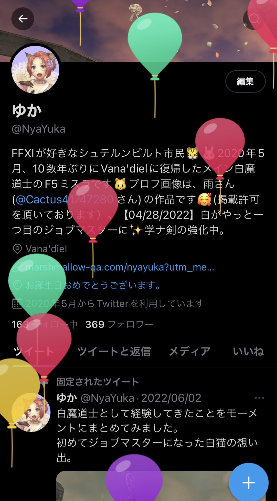 ゆか (@NyaYuka) / Twitter