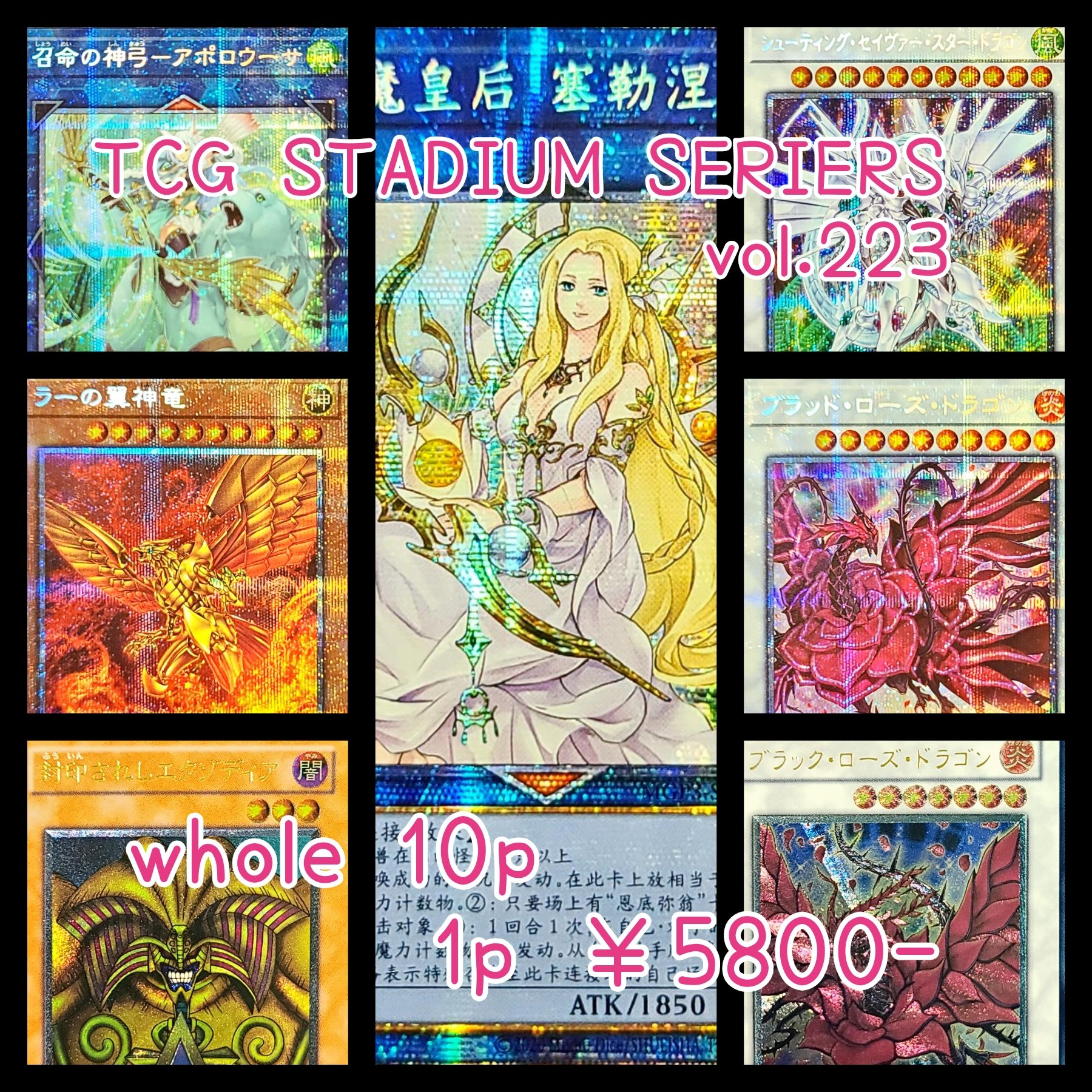 TCG STADIUM（トレスタ） on Twitter: "本日20時、こちらの商品販売致します🤗 https://t.co/k3N2cKFxI4 https://t.co ...