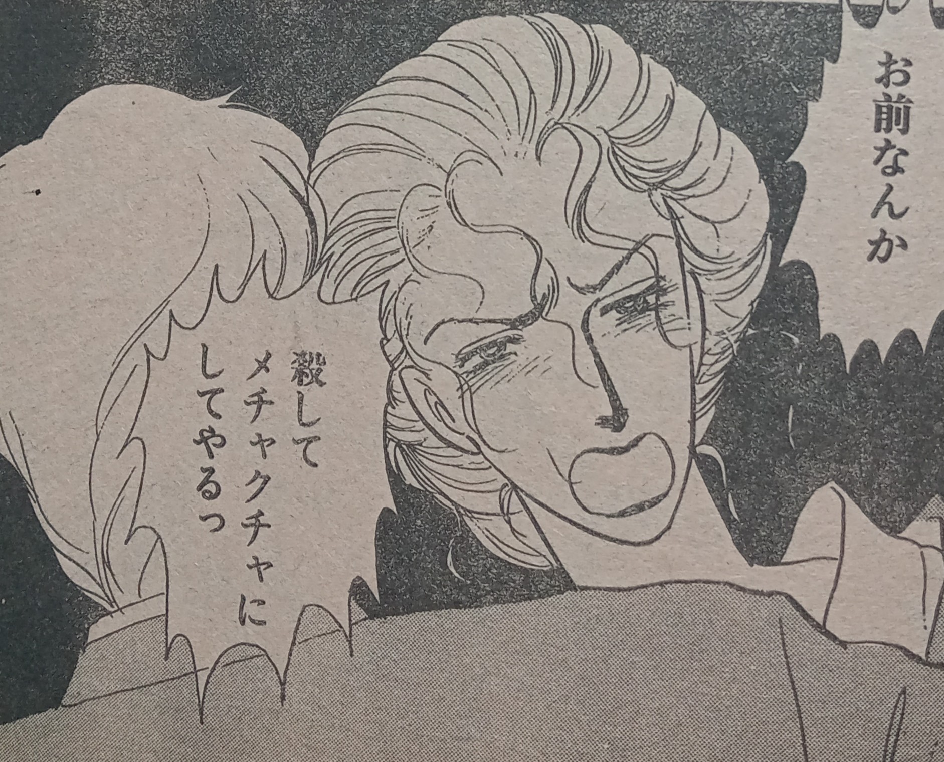 緑の五寸釘 On Twitter 殺すだけでは飽き足らず!? Rxvv48cami Twitter