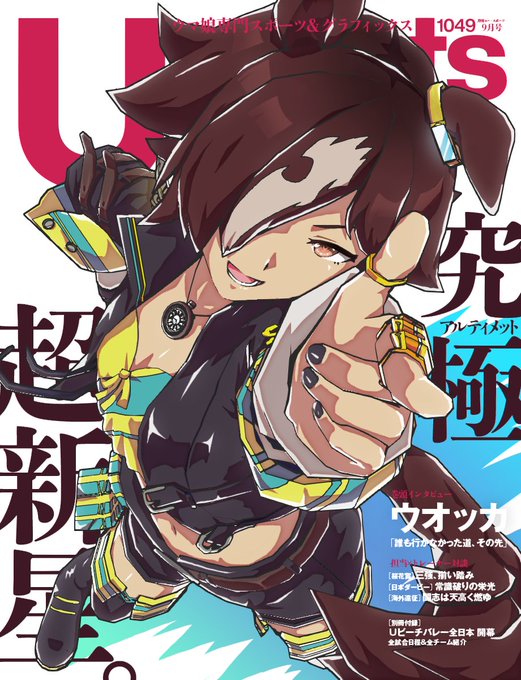 ましまし (@Mashimashi_mmd) さんのイラスト・マンガ作品まとめ (34 件) - Twoucan