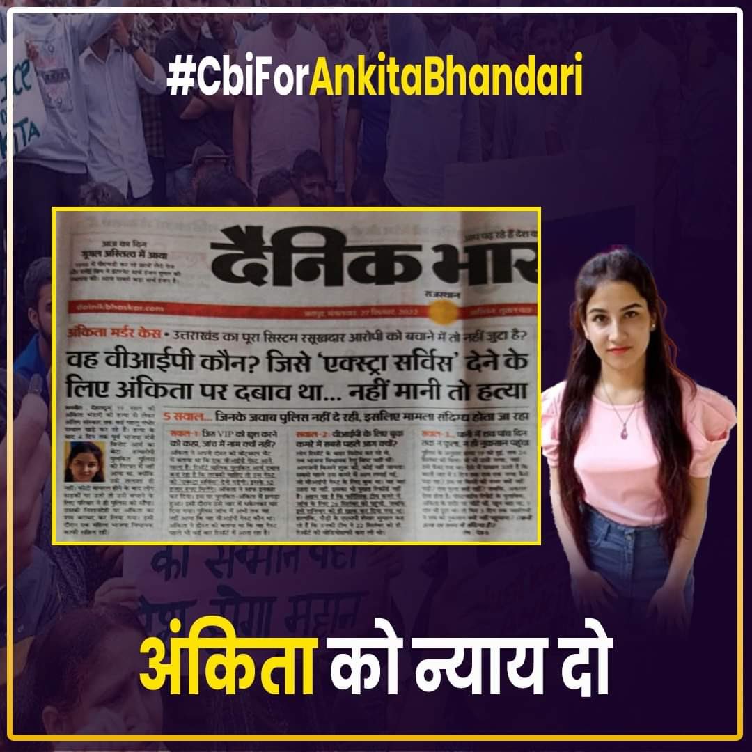 Vibha Joshi (@iVibhaJoshi) / Twitter