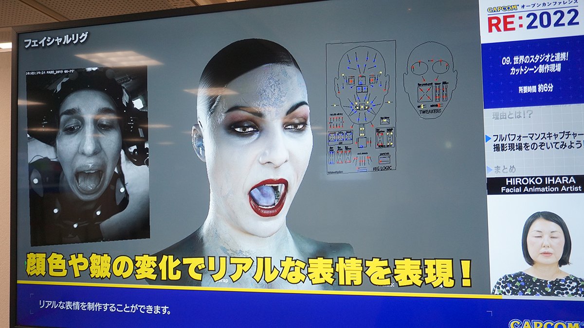 カプコン技研 公式アカウント on Twitter: "ゲームメーカーズ様に「カプコン オープンカンファレンス RE:2022」を記事にしていただきました！実際にRE ENGINEを操作 ...