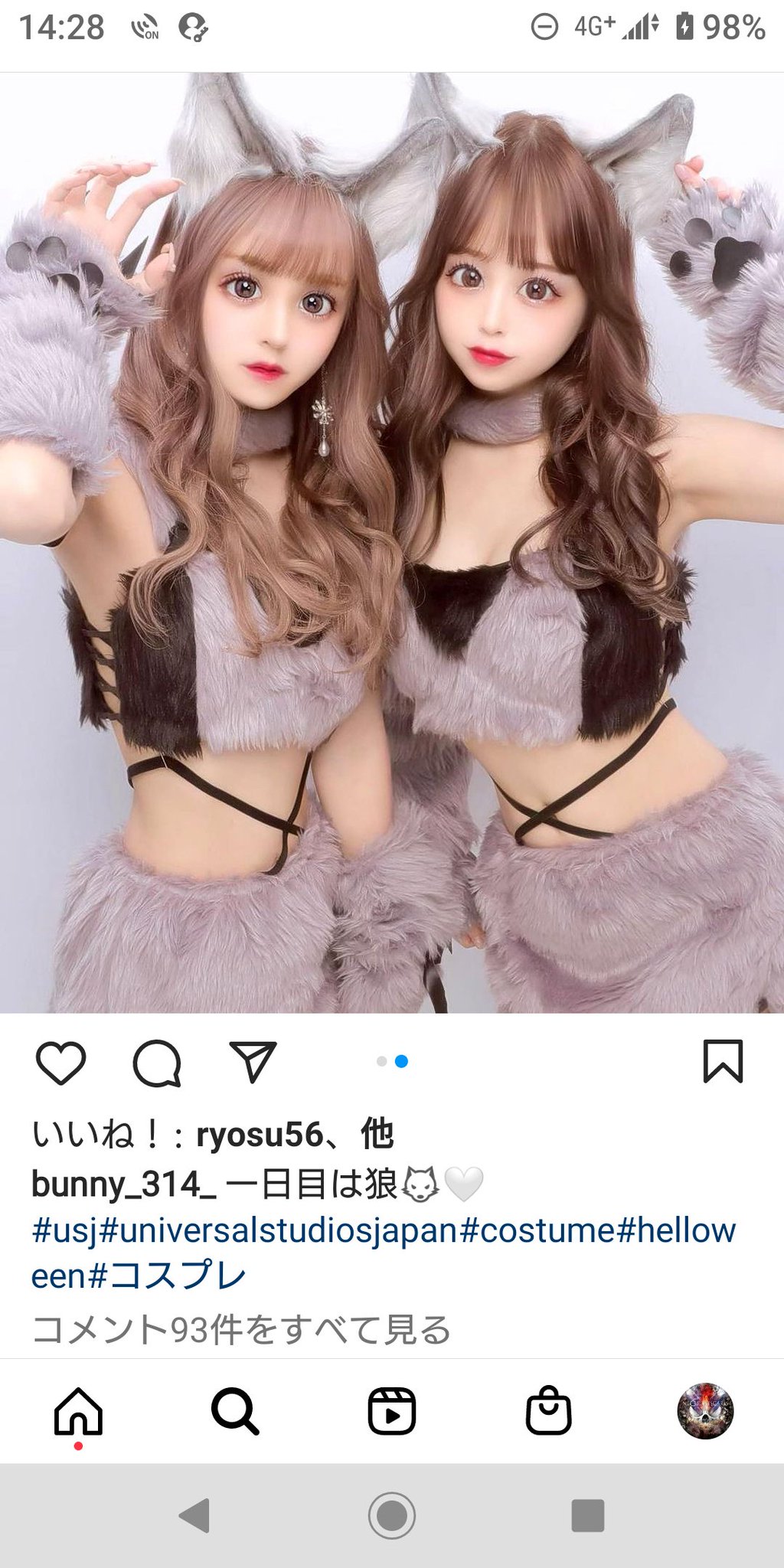 曲芸団 最高潮 on Twitter: "下着USJ、メタラーだったので全て許しました https://t.co/0D68cyfSOF" / Twitter