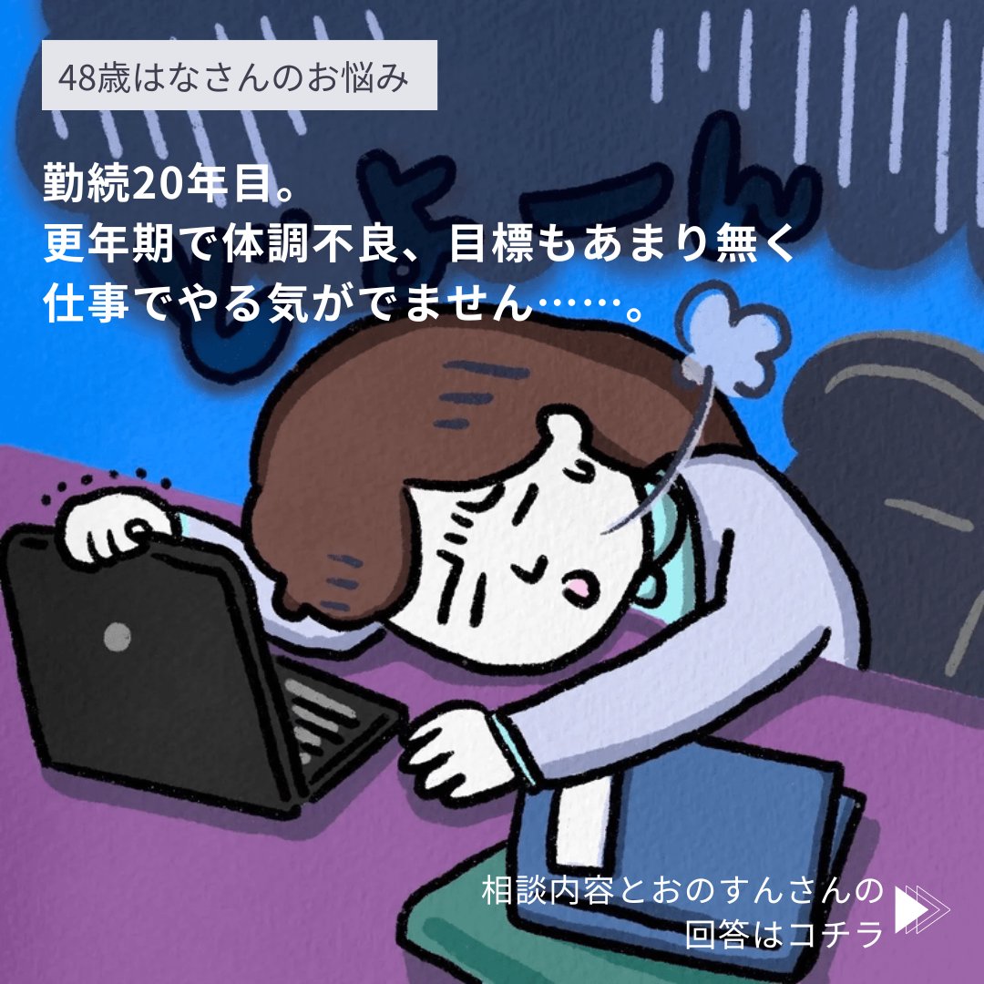 saita/サイタ (@saita_puls) さんのイラスト・マンガ作品まとめ (23 件) - Twoucan