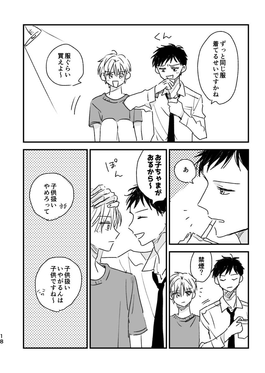 merorico on Twitter: "(5/10) https://t.co/EjfnVph6hd" / Twitter