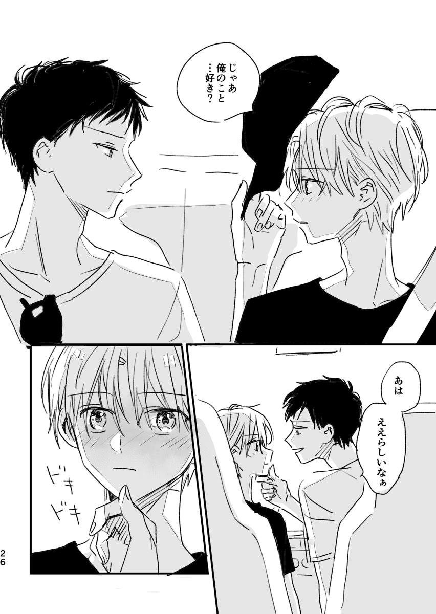 merorico🕊通販中 on Twitter: "(7/10) https://t.co/19GVybBsiN" / Twitter