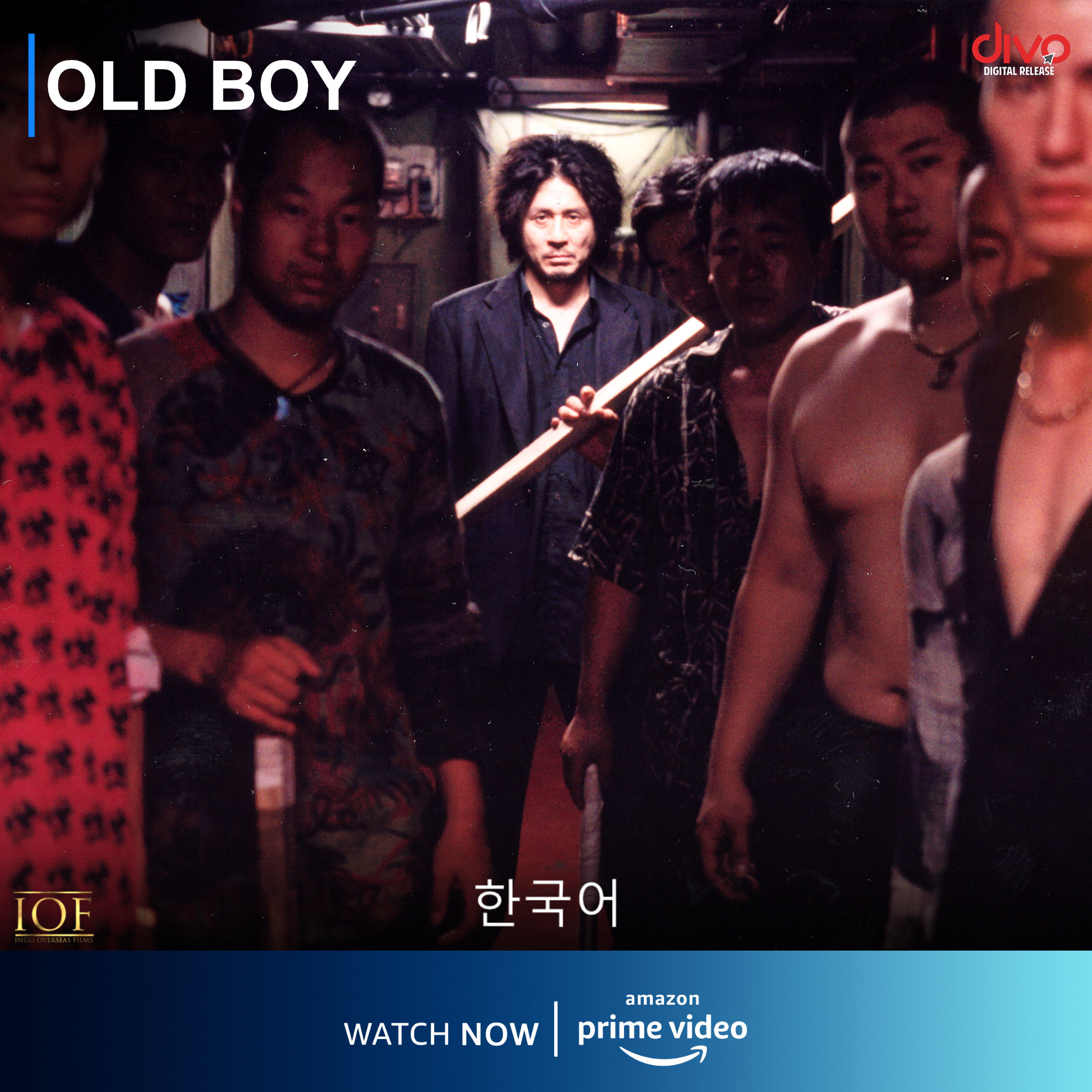 Oldboy 2022 Film