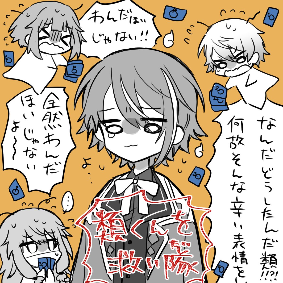 日芽けい🐇 (@hime_kei_) さんのイラスト・マンガ作品まとめ (58 件) - Twoucan