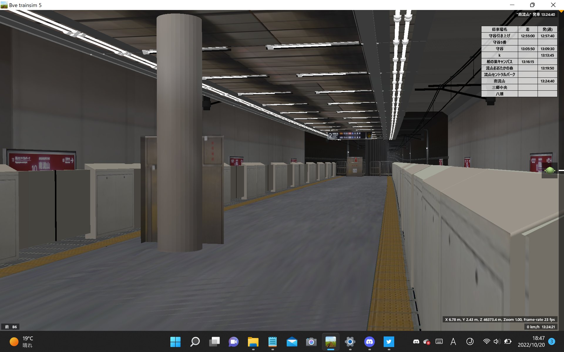 まつなみ (通勤快速) on Twitter: "ちょっと改良。 いつ公開がいいですか？今ですか？ #BVE_TX https://t.co/0G0z4kGUsP" / Twitter