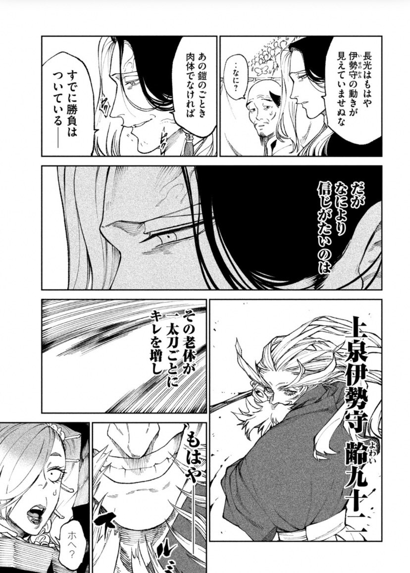 山中 漫画編集 魔法創造②巻発売! On Twitter 続きは本日発売の月刊ヤンマガまたは以下のurlから!