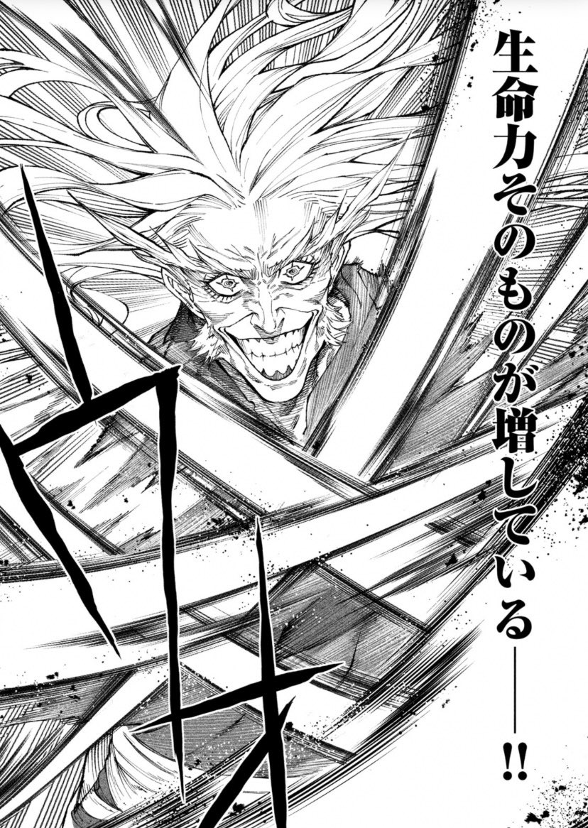 山中 漫画編集 魔法創造②巻発売！ On Twitter 続きは本日発売の月刊ヤンマガまたは以下のurlから！ Yanmaga Jp Comics E3 83 86 E3