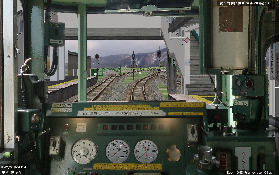 BVE東北本線製作アカウント(広報) on Twitter: "【BVE只見線プロジェクト】 近況 まだ会津若松駅を制作中 ただし運転台から見える部分はほとんど制作が終わったため、2,3番線の ...