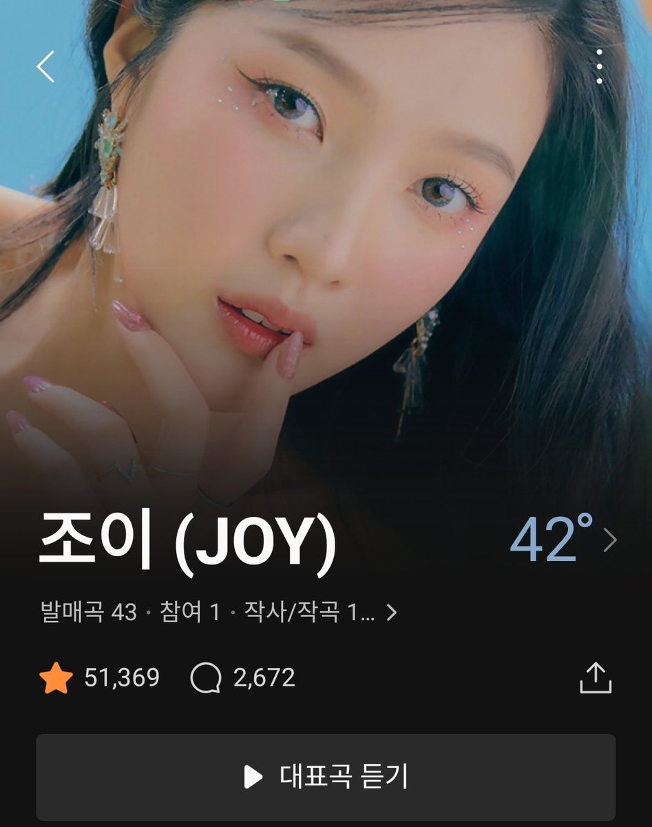 foReVer♡ on Twitter: "RT @rvjoytrends: 📢 MELON 📢 Let's do the following to support JOY's ...