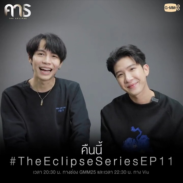 GMMTV on Twitter: "มีคนมาแอบกระซิบว่า คาธ The Eclipse EP.11 คืนนี้เข้มข้นสุด ๆ แบบนี้พลาดไม่ได้ ...