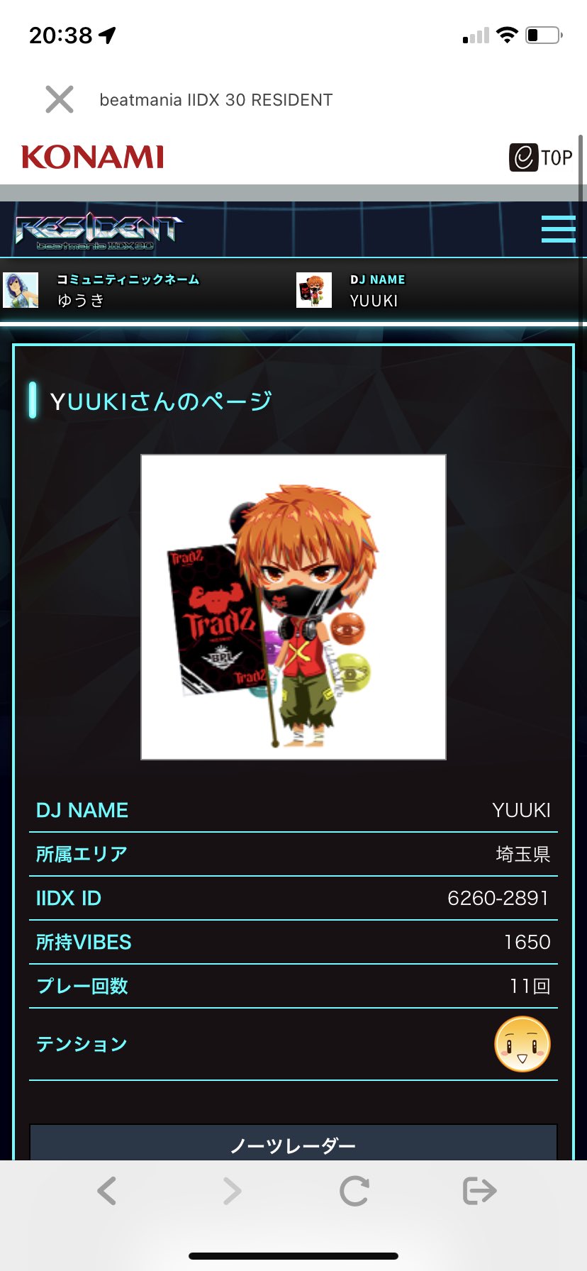 ゆうき_BEMANI垢 on Twitter: "そういえば突然思い出したけどライバルリセットなんだった という訳でなりたい方募集します🙇‍♀️🙇‍♀️ リプで教えて頂けたら瞬足で対応できると ...