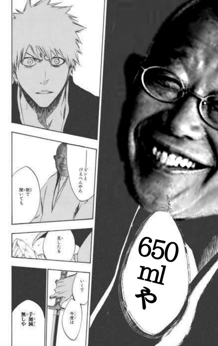 loli one GPの漫画