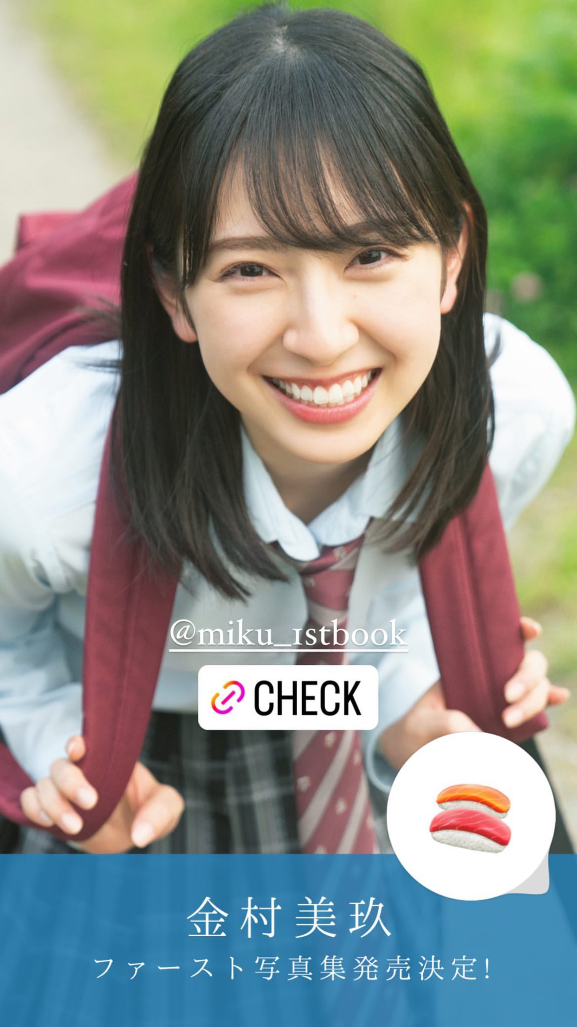 佐々木久美生誕祭実行委員会2022 on Twitter: "bis 公式インスタグラム ストーリーより https://t.co/EE4GeQqfBw #bis #ビス #Instagram ...