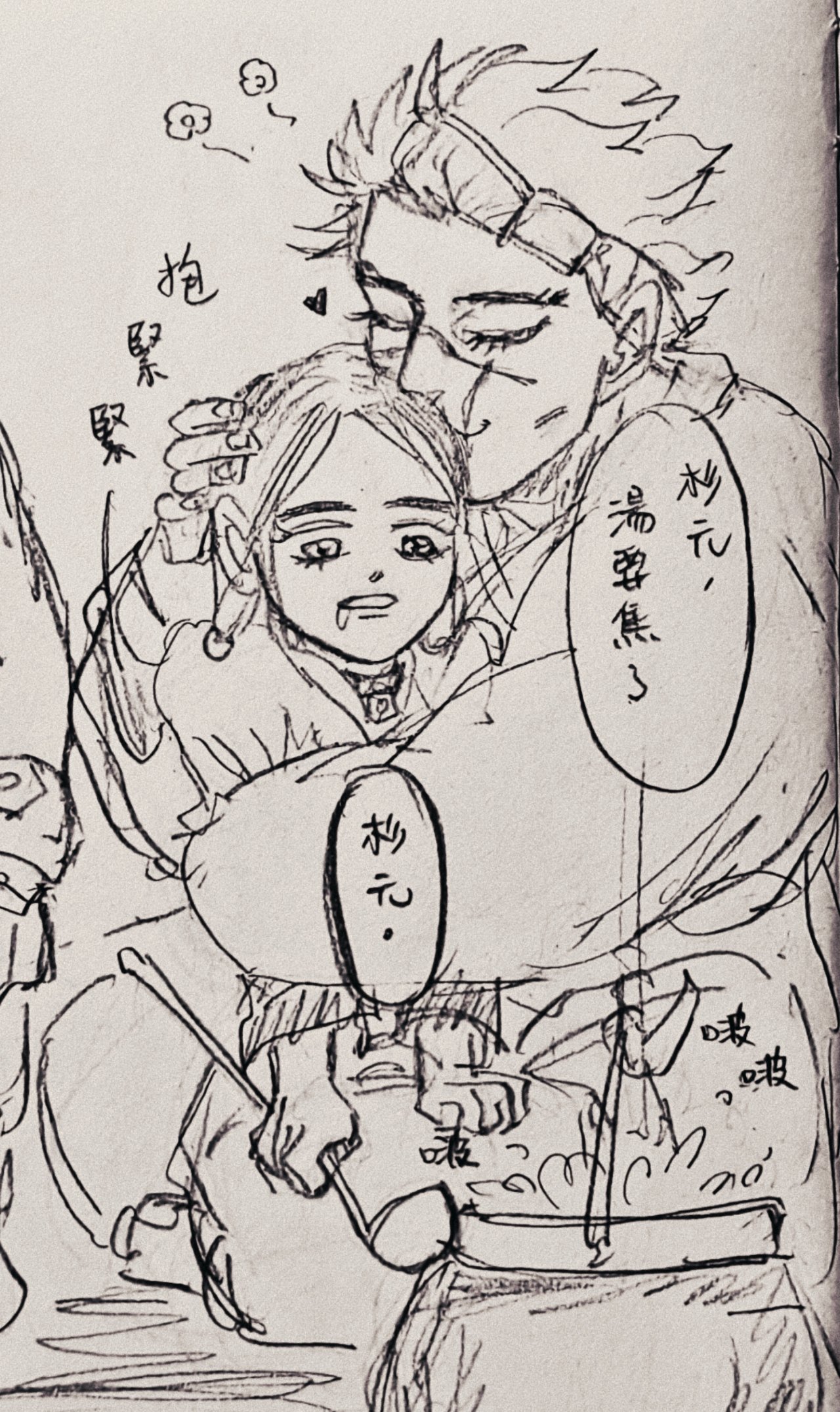 Poochan's GK fanart / Twitter