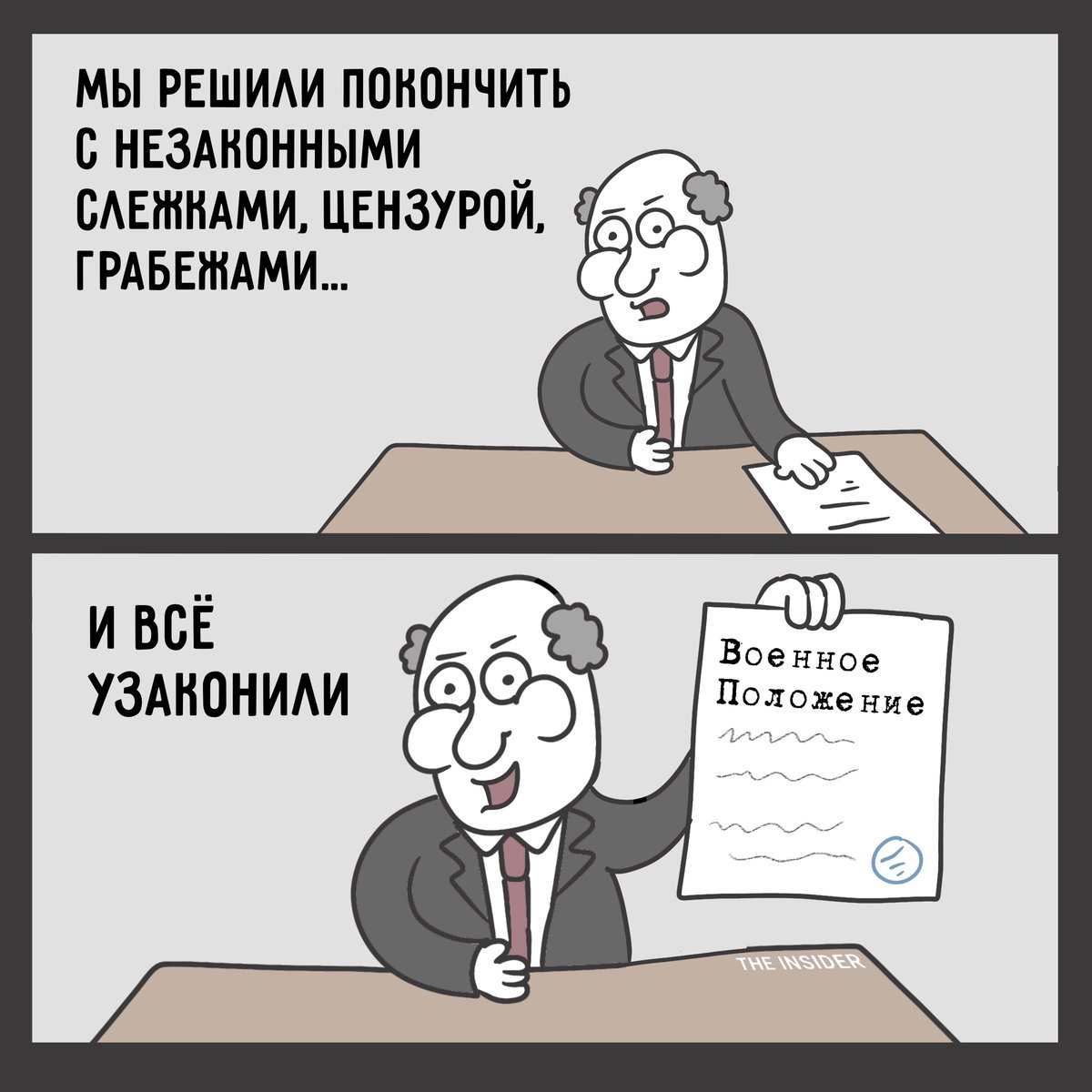 Thread By The Ins Ru On Thread Reader App Thread Reader App