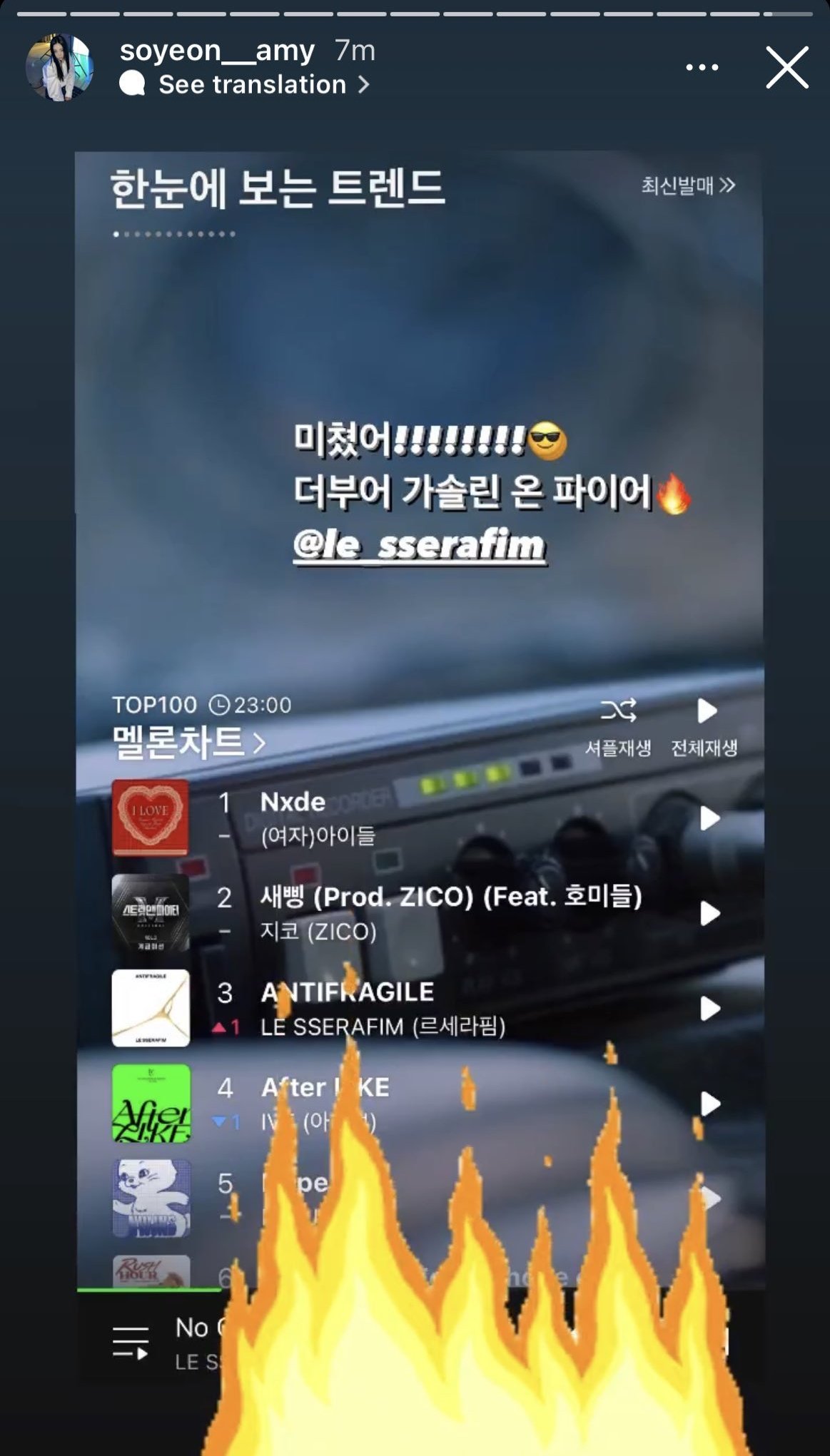 Mila is ANTIFRAGILE💪 on Twitter: "Soyeon Amy bragging Fimmies song charting top 3 in Melon on ...
