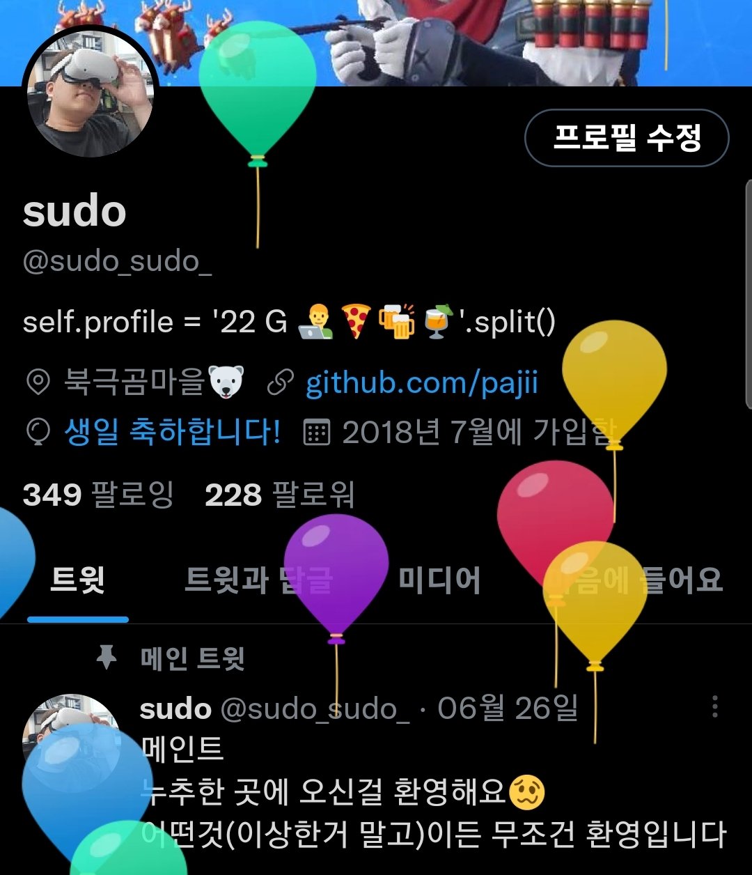 sudo on Twitter: "🥴💤 https://t.co/Esn8QzB8O7" / Twitter