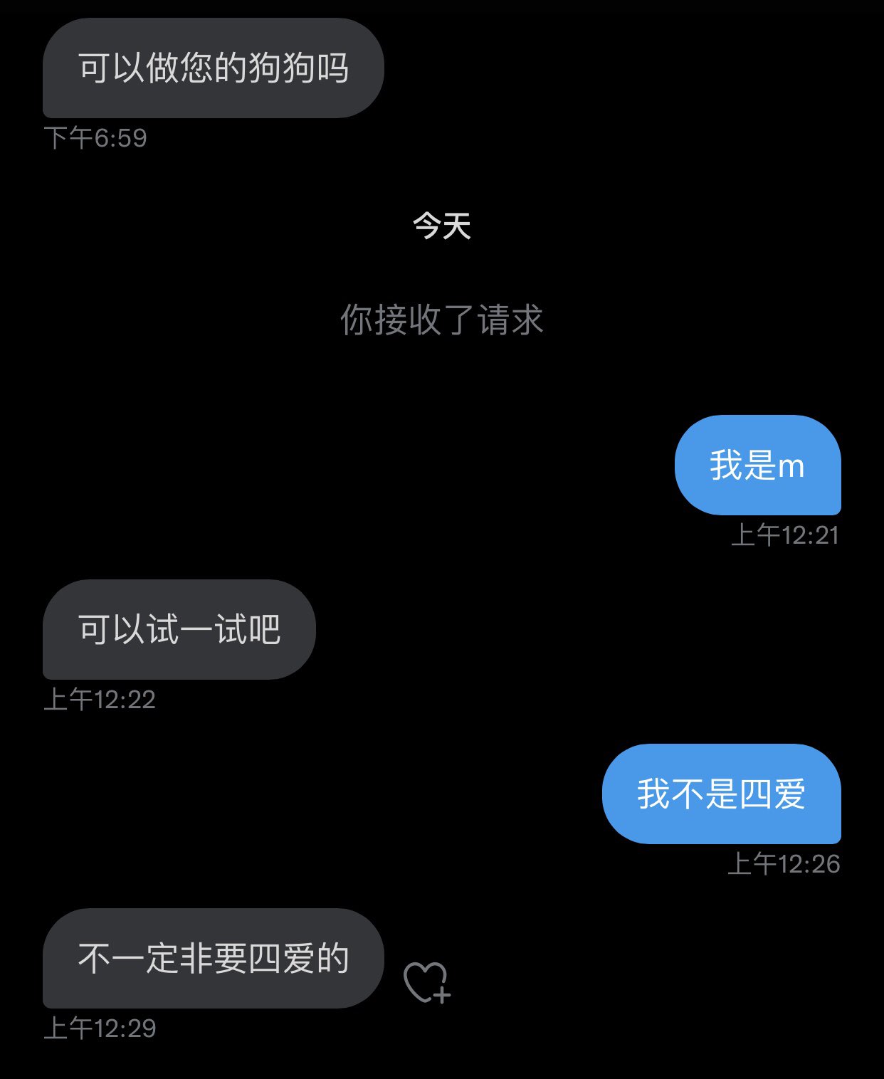 卡酱 On Twitter 真的好好笑啊救命 简介写的四爱 Kdkd8qnd0x Twitter
