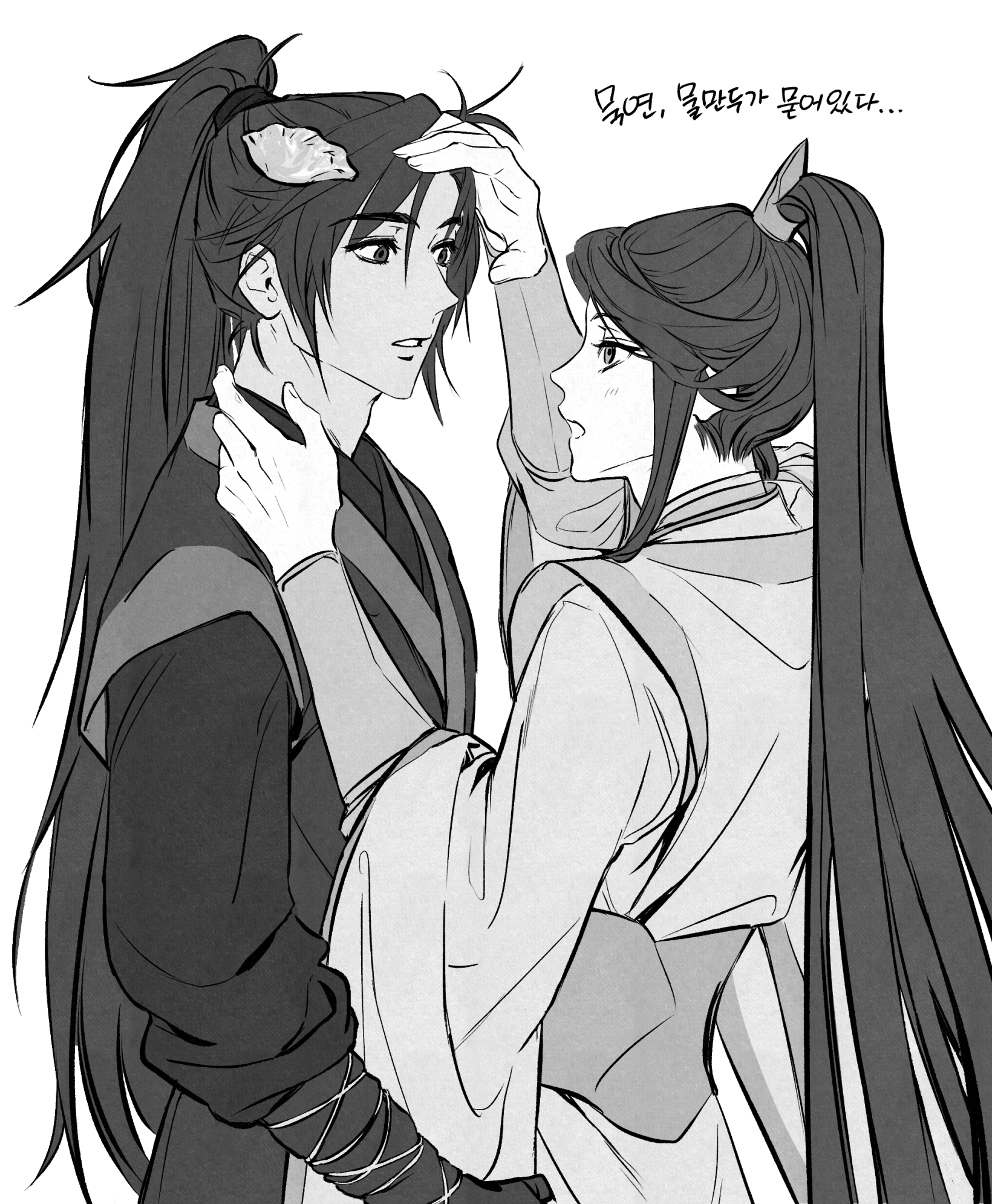 ルン on Twitter: "얼하를 봤어요 간장게장트레틀씀 #2ha https://t.co/Vz11zefgTl" / Twitter