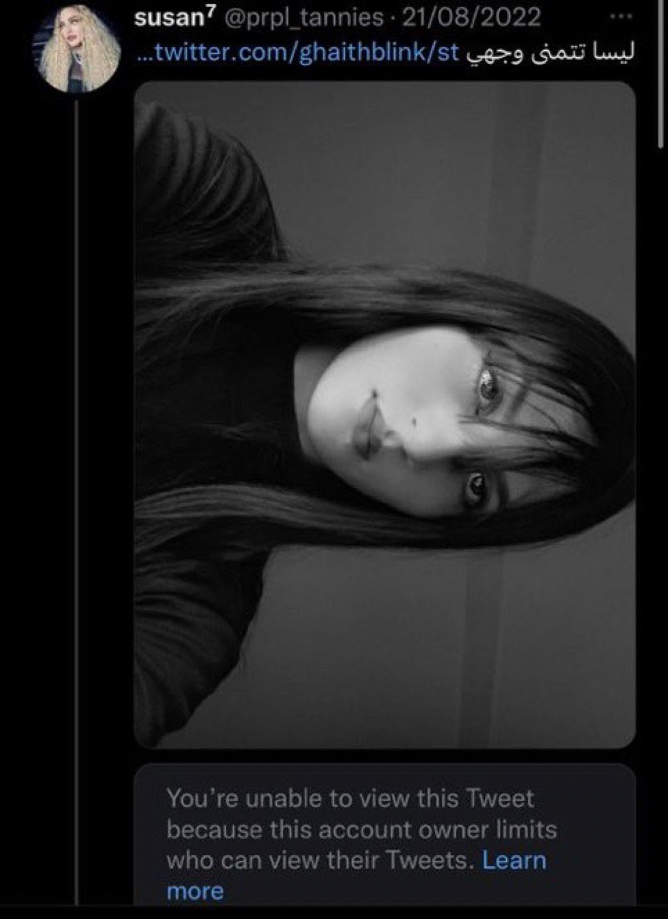 Bom On Twitter تخيل تكون بذا الةبح و بنفس الوقت ستان للقبيحىين السبعه 😭😭