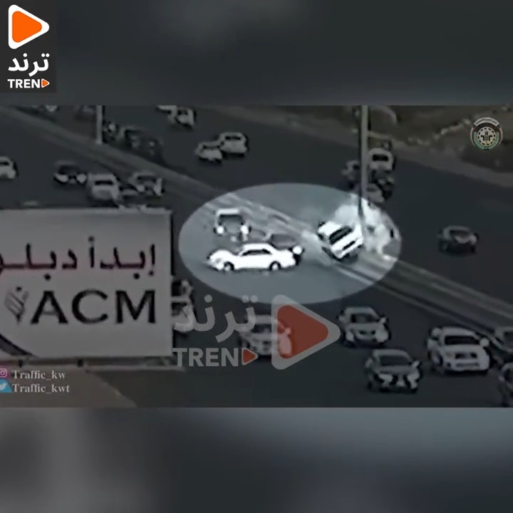ترند On Twitter حوادث مرورية رصدتها كاميرا المراقبة المرورية بالطرقات