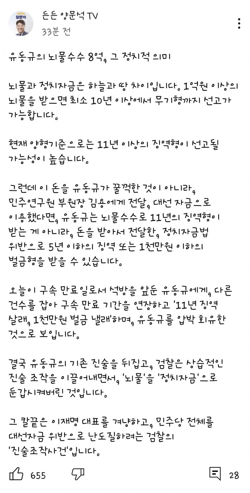 김어준 저장소 On Twitter Lt0vni5jhc Twitter