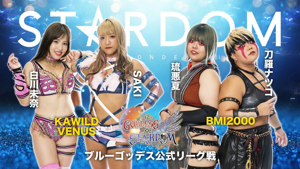 We Are Stardom on Twitter: "This Sunday, Stardom returns to PPV with the 12th Goddess of Stardom ...