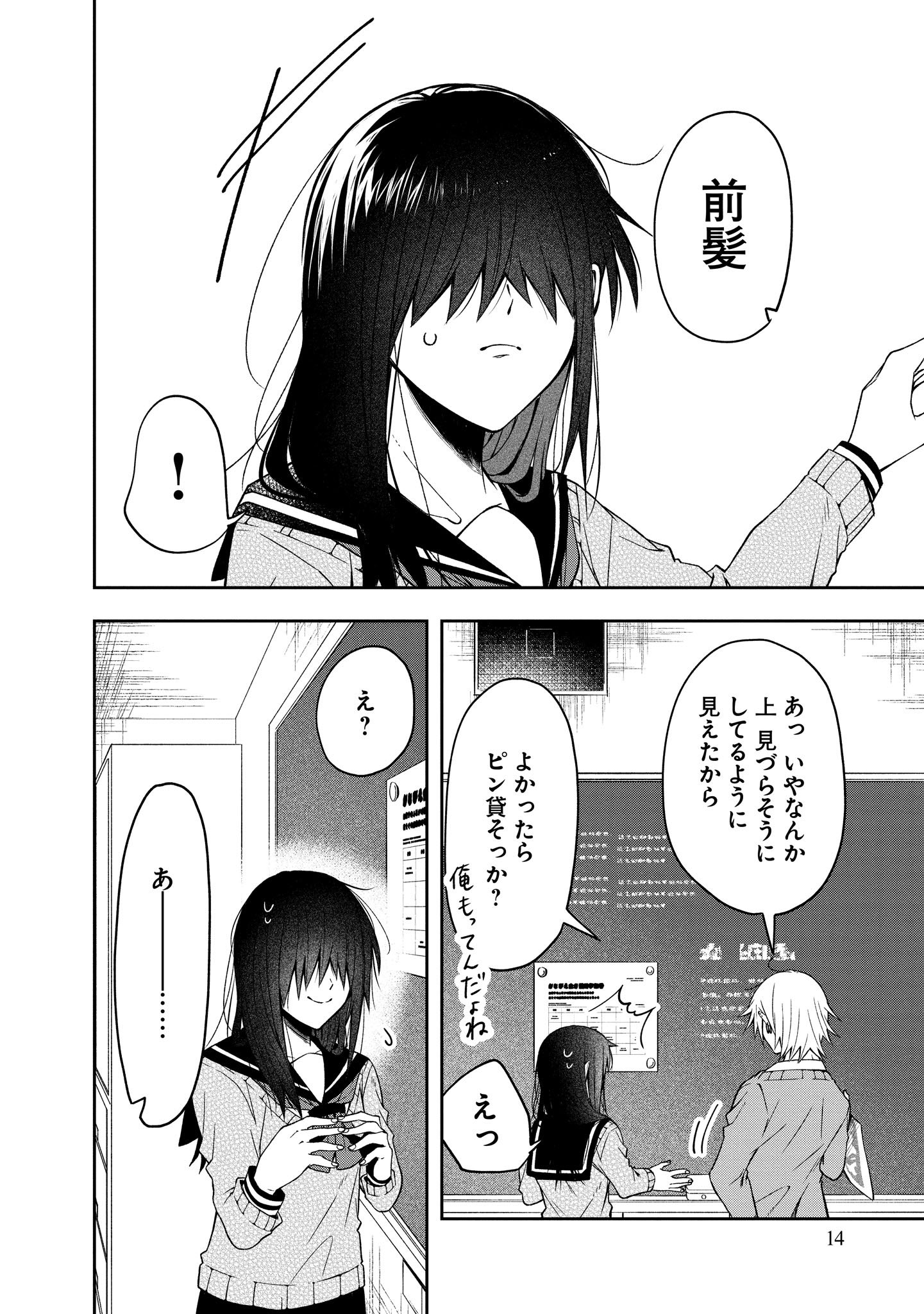 紫良河みあび 2巻10月21日発売 On Twitter 5 6 J3ocfdxge4 Twitter