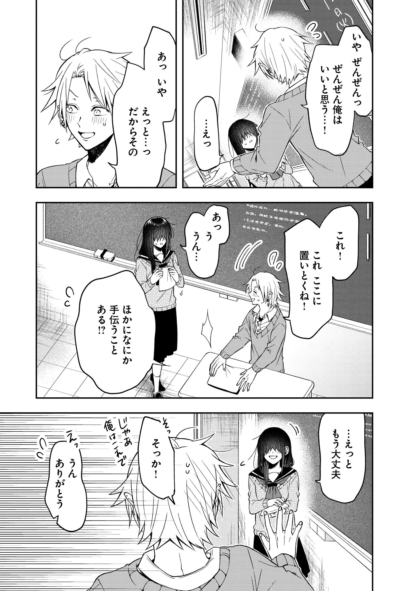 紫良河みあび 2巻10月21日発売 On Twitter 6 6 Hzxwncu6qp Twitter