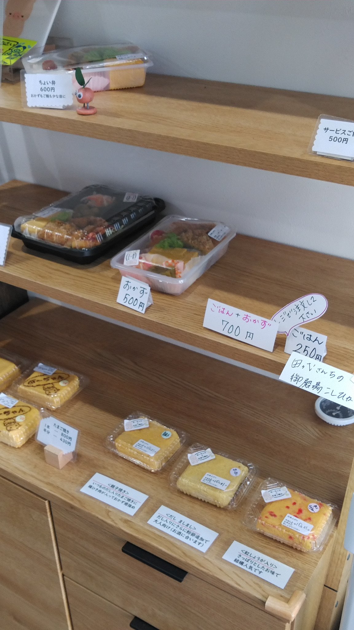 あつうみ (@atsu_umi) / Twitter