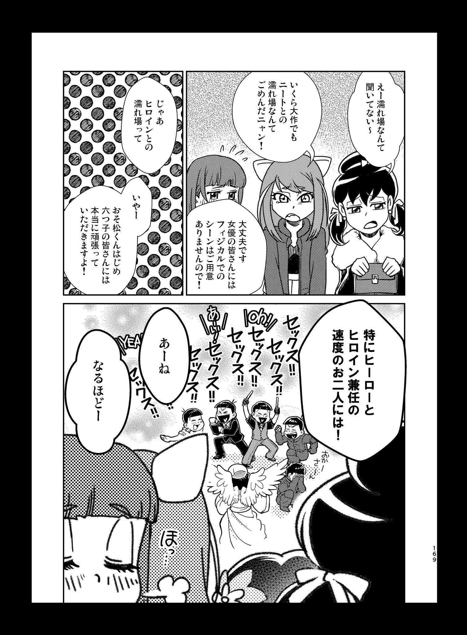 TFB on Twitter: "https://t.co/MB0L2AJIle" / Twitter