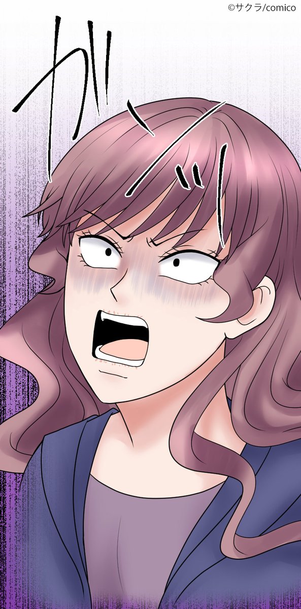 comico【公式】オリジナル漫画が毎日無料！ on Twitter: "【 全135話掲載中 】 『#インモラルに復讐を』最新レンタル話更新！ https://comico.jp/comic ...