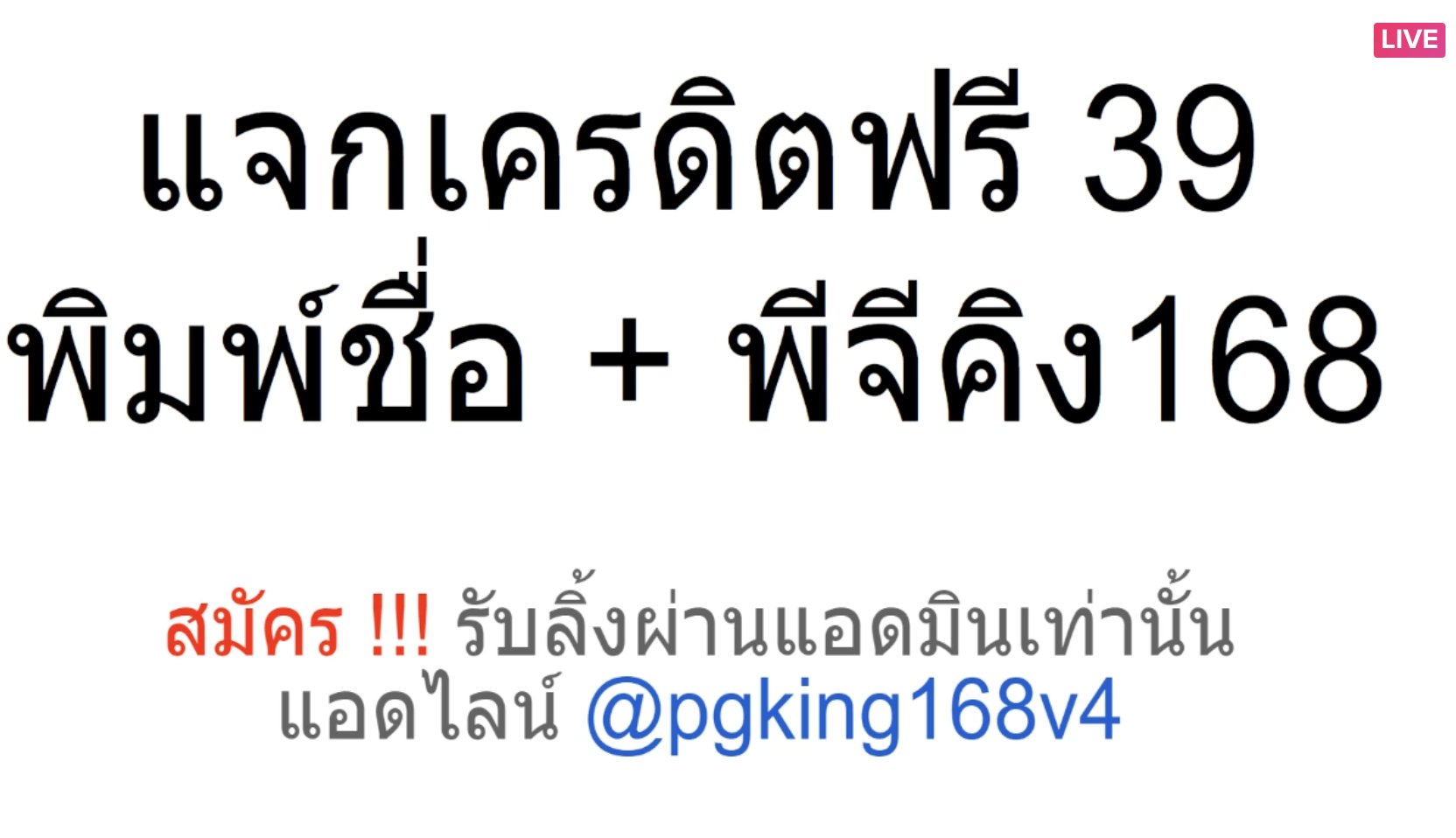 LAVAGAME168 Official (@tongholl) / Twitter