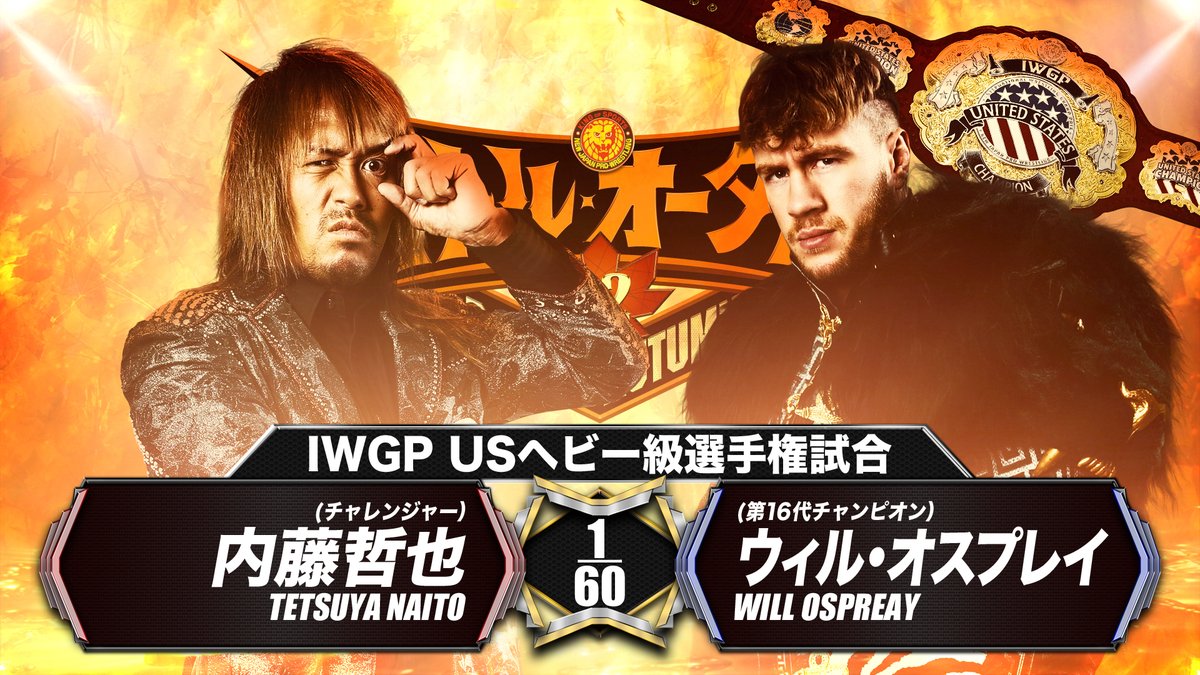 NJPW Global on Twitter: "NOVEMBER 5 After a G1 Climax semifinal classic, Tetsuya Naito and Will ...